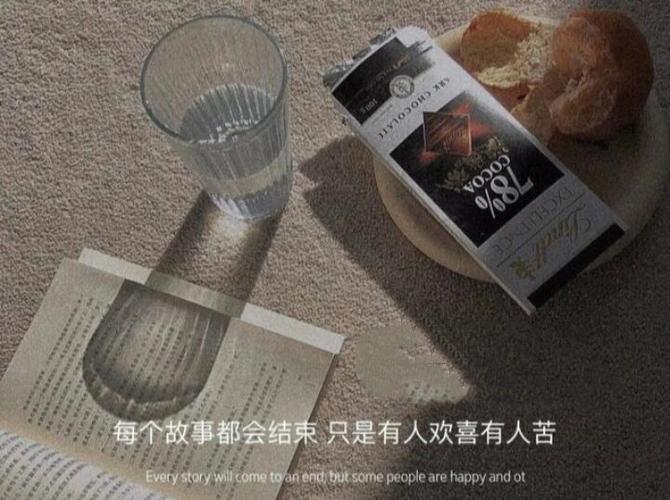 我的世界不希望有任何人打扰截图