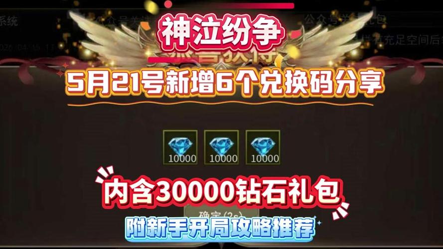 爬塔游戏红包版激活码图标