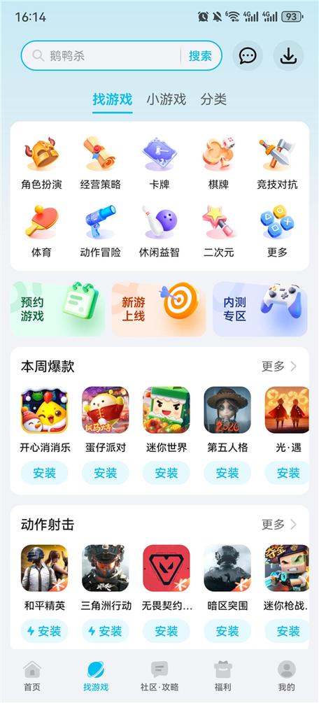 qq登录游戏怎么不让好友看到图标
