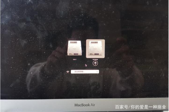 macbookair双系统启动选择游戏截图