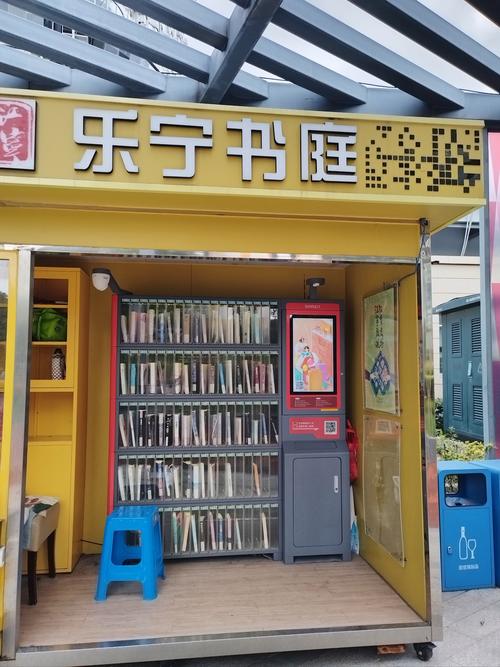 小书亭一点二版本图标
