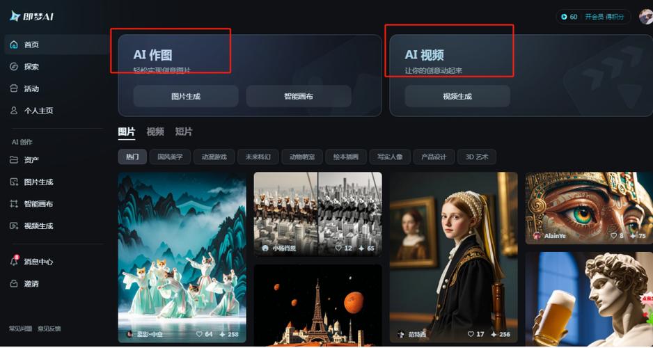 图片ai生成视频图标
