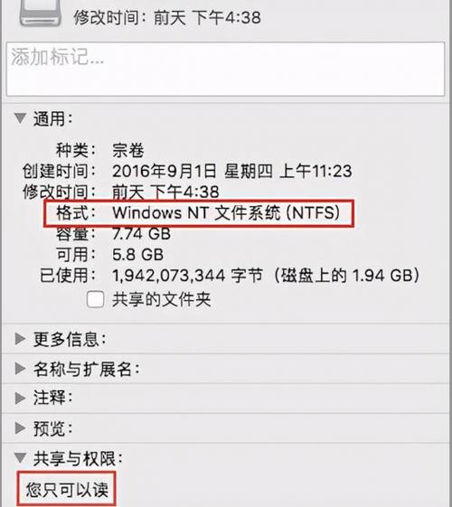 ipad照片传到u盘图标
