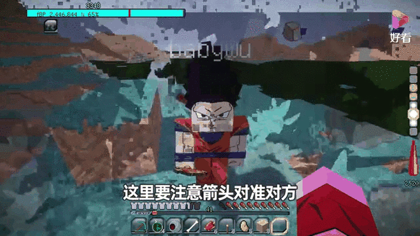 我的世界联机第七季24图标