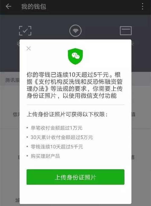 建行手机银行怎样删除转账记录图标