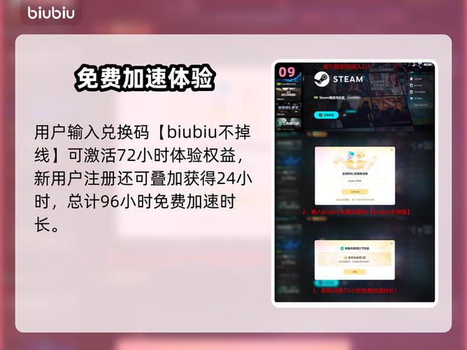 steam预载解压慢图标