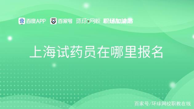 中国试药官网app图标