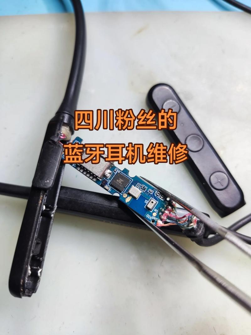 蓝牙耳机如何拆解图标