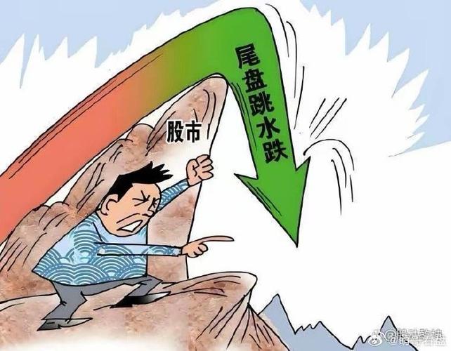 股票跳水后会大涨吗图标