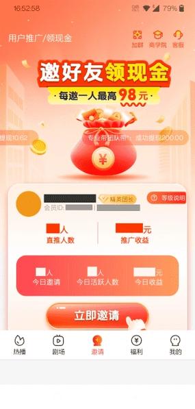 乐享能赚钱是真的吗图标