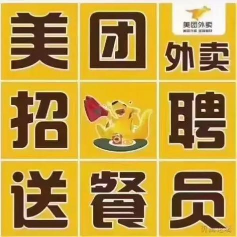 美团站长审核一般要多久完成图标