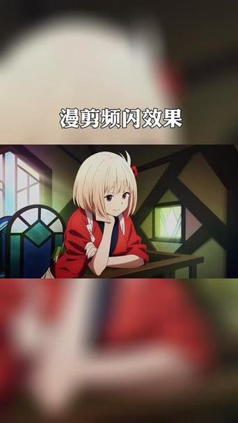 频闪视频怎么做图标