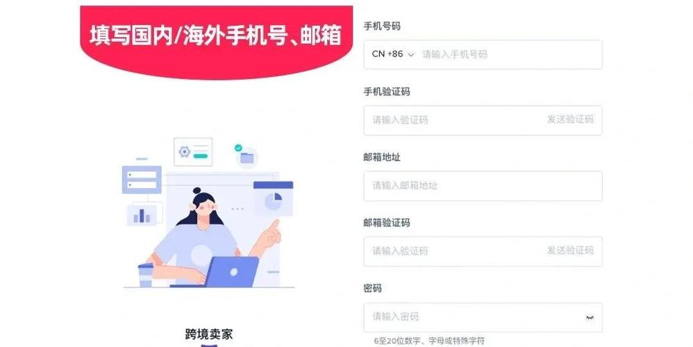 tiktok国际版怎么注册