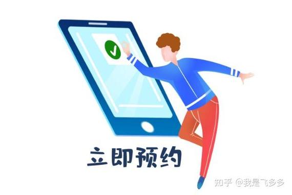无忧乐行没刷学时但预约成功图标