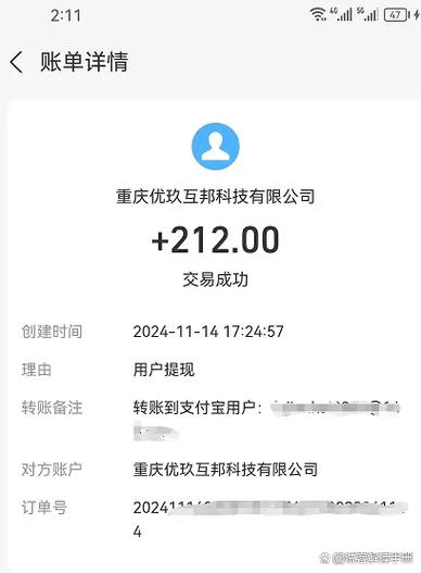 网上接单打字赚钱图标