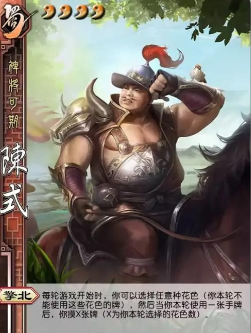 三国杀一将成名官服下载图标