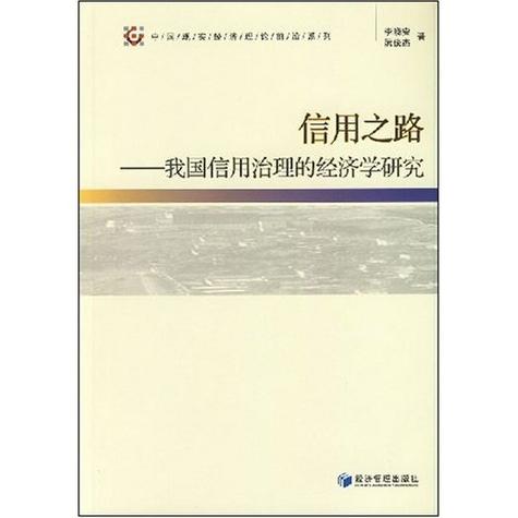 征信黑了会伴随一生吗图标