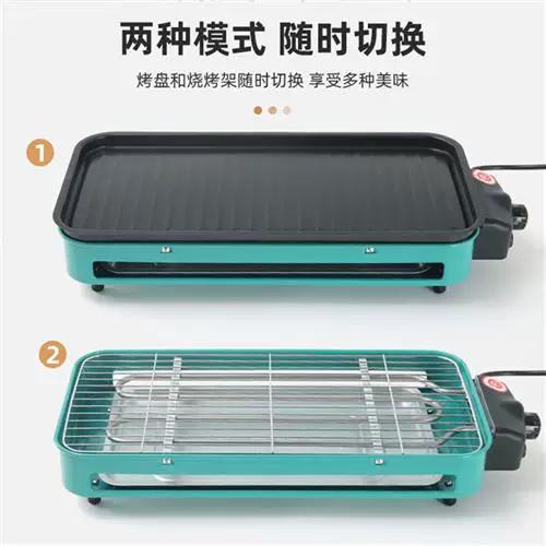 电烤炉插头烧焦图标