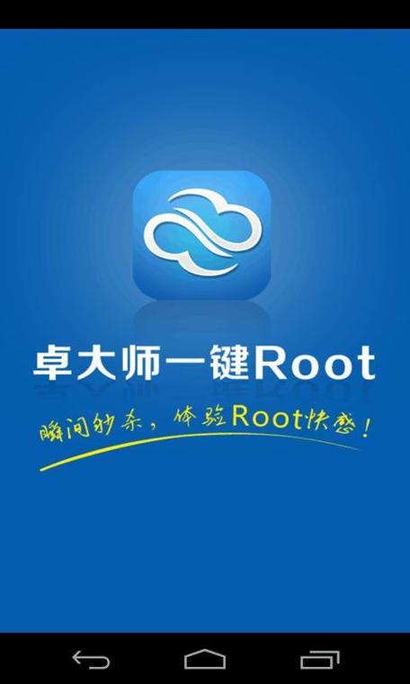 卓大师数据恢复软件免费版