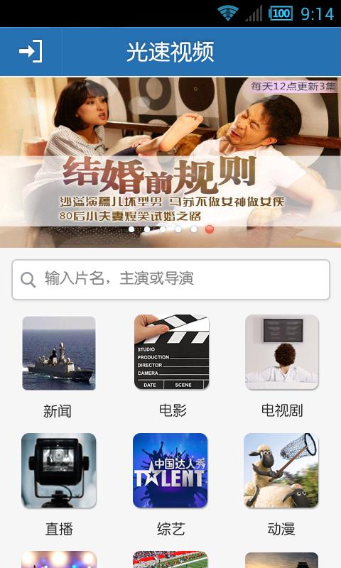 Y片软件截图