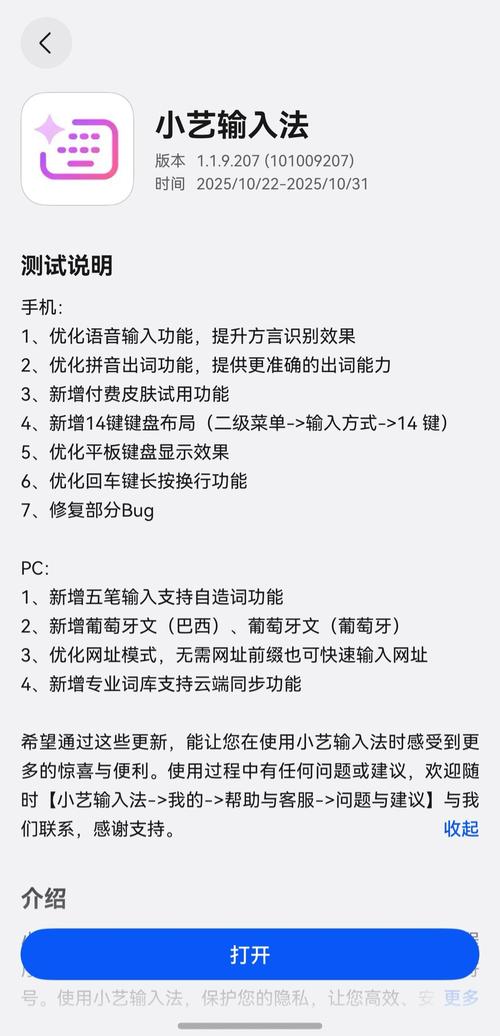 电脑已安装五笔但不能使用怎么办图标