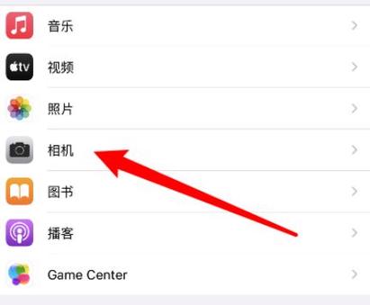 苹果自拍照片是反的怎么调整过来图标