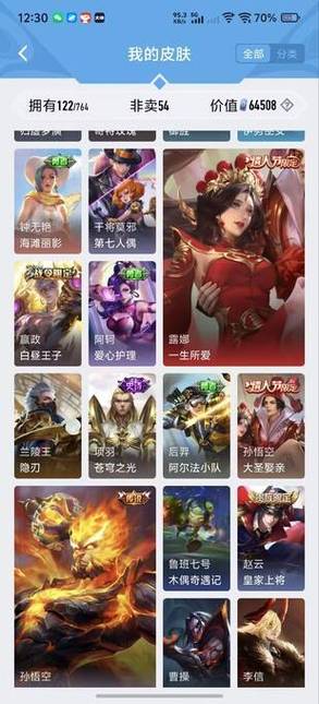 租王者号平台app哪个好图标