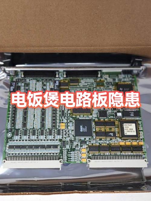 电饭煲的电路板坏了怎么办图标