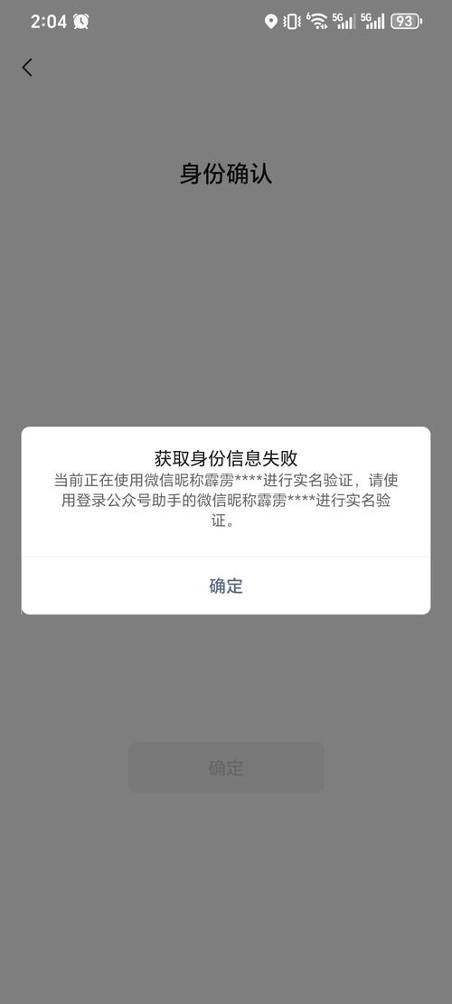 不接受您的登录证书