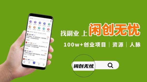 无忧兼职网缩略图
