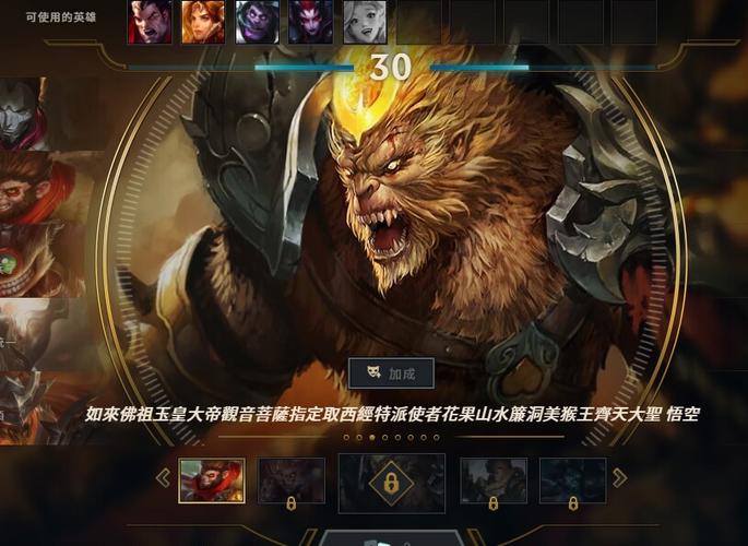 台服lol图标