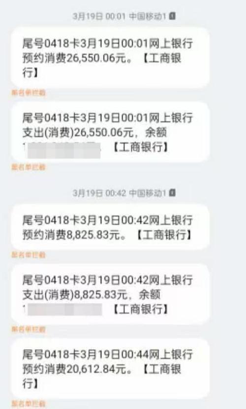 银行卡丢失钱会被盗吗图标