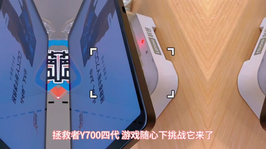 平板能玩pc端游戏吗图标