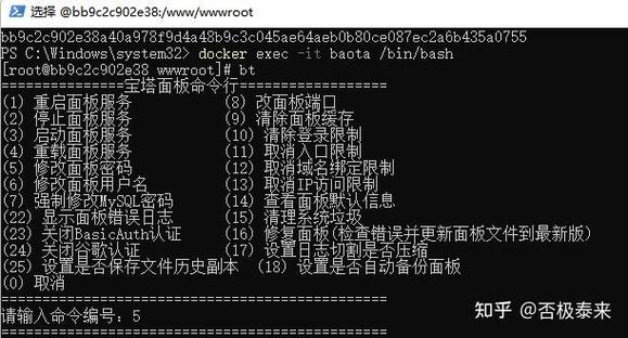 docker导入tar镜像截图