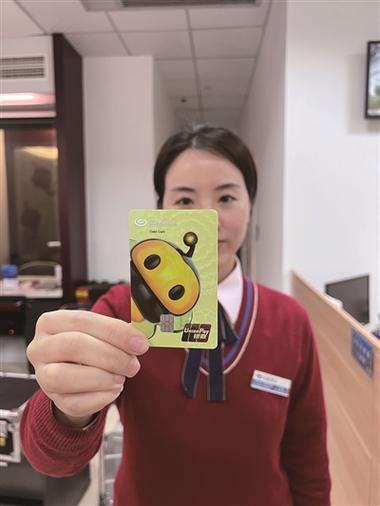 银行能不能存50块钱图标