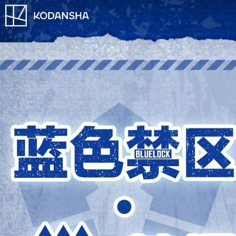 蓝色徽章力量怎么获得图标