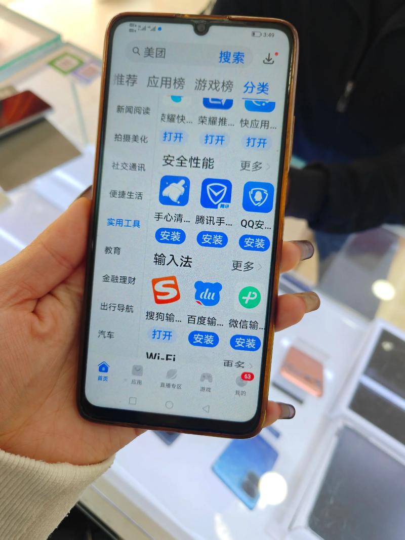 手机没有键盘怎么恢复图标