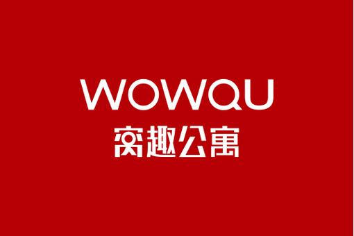 给什么大品牌免租