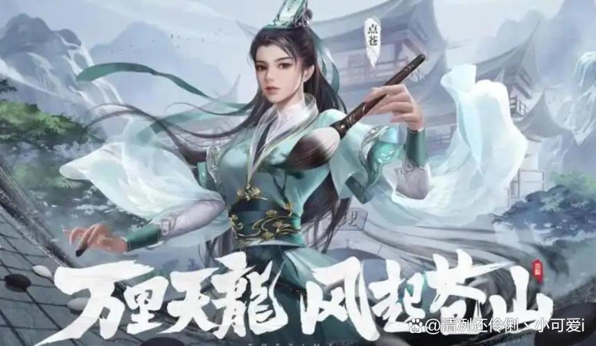 天龙八部职业选哪个最好图标