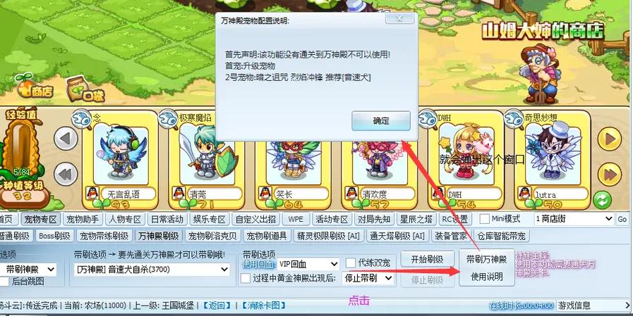 5kfz悟空神辅图标