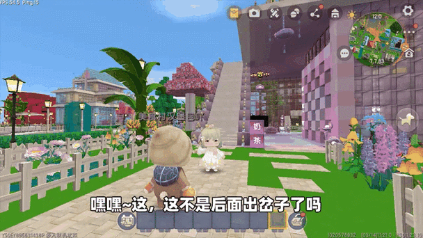 迷你世界奶茶v图标