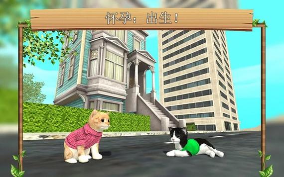 猫咪生存模拟器作弊菜单版缩略图