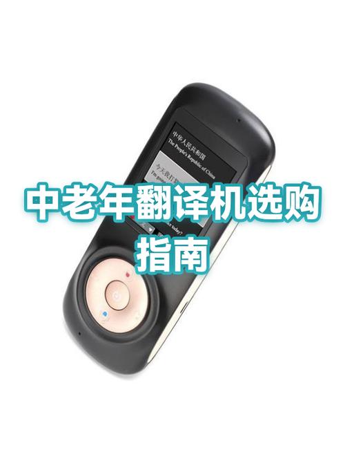 老人机怎么关闭读菜单图标
