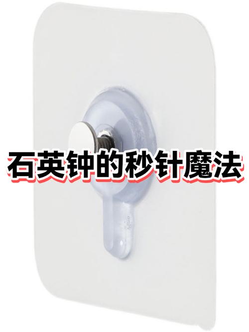 石英表秒针不走怎么调图标