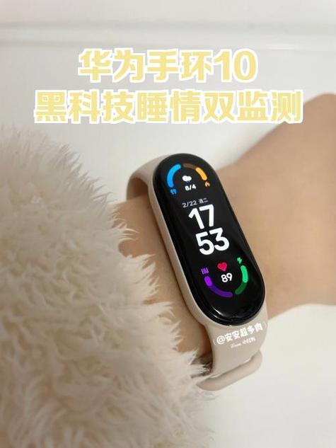 小米手环出现月亮的标志怎样解除图标