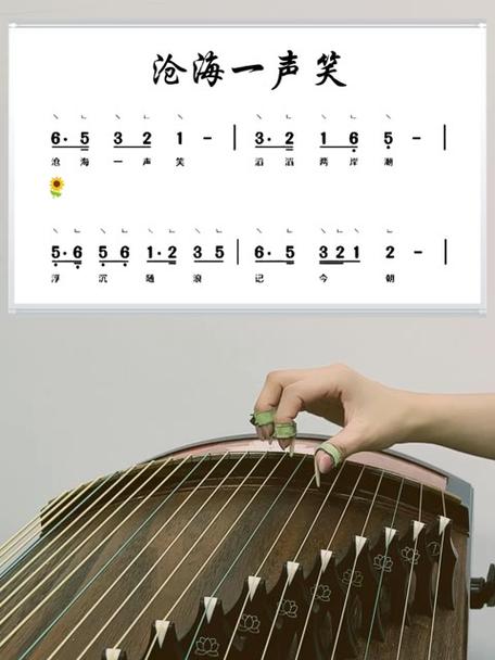 古筝入门教程图标