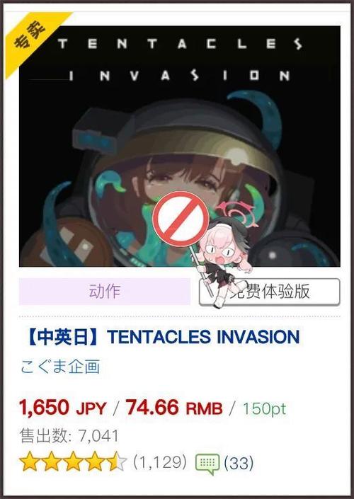 tentaclevan面包车0·4下图标