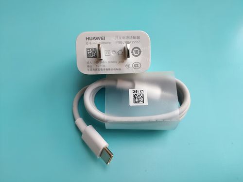华为nova5i最大支持多少瓦充电图标