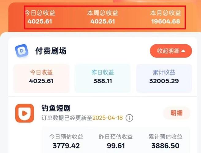 贝赚旗下有哪些平台图标