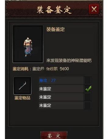 千年盛世辅助脚本图标